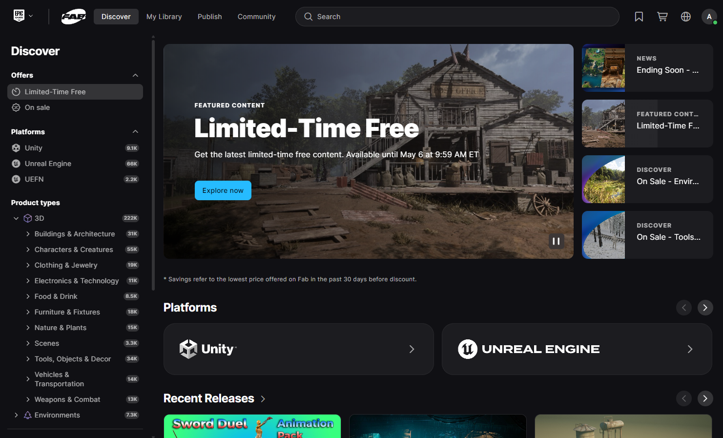 Unreal Engine에 대해서