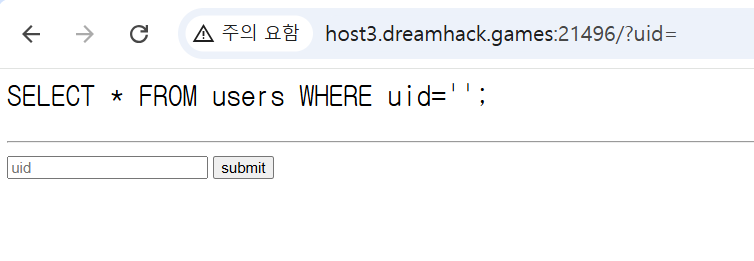 blind SQL Injection 및 UTF-8