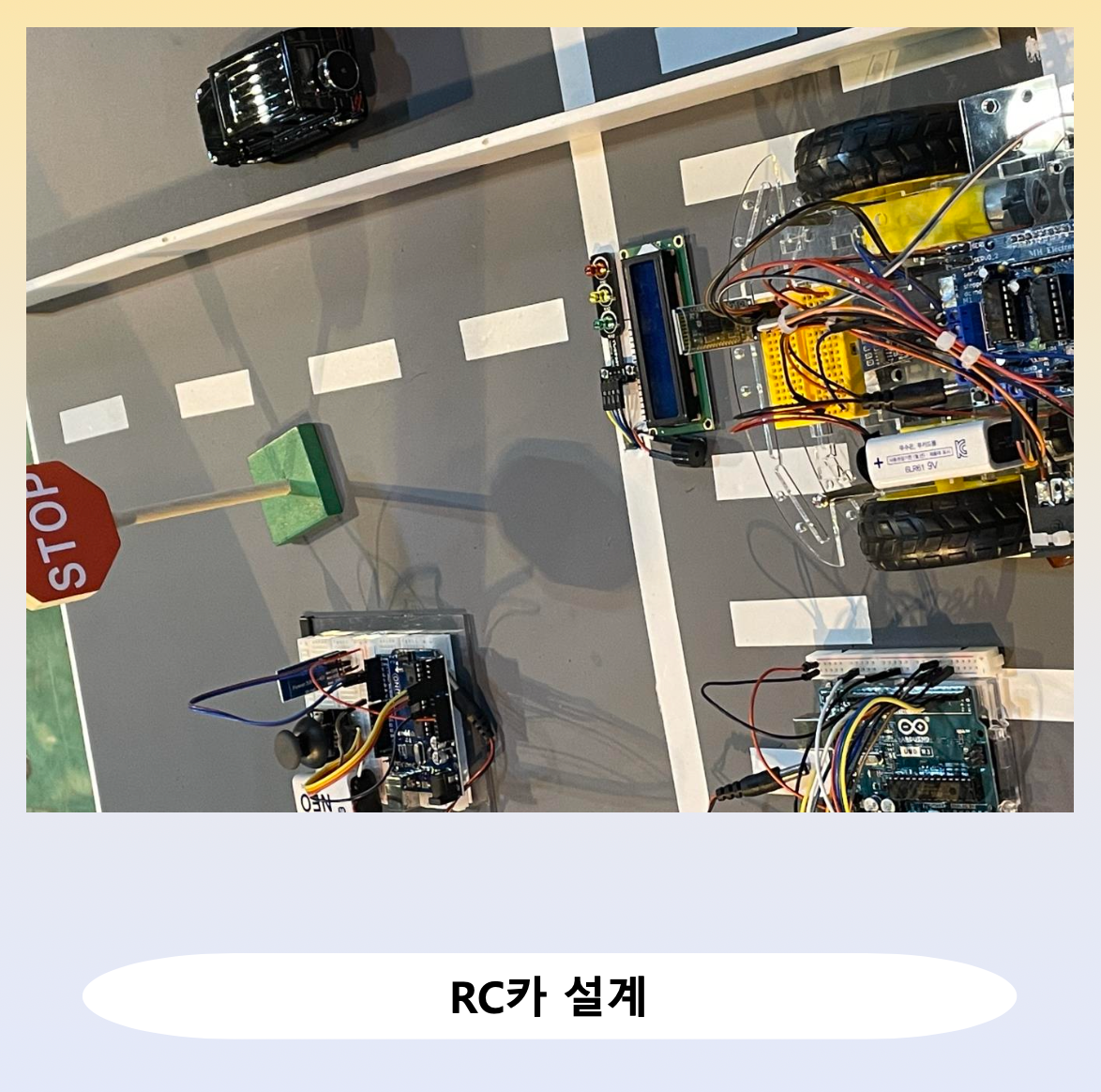 캡스톤디자인 대회