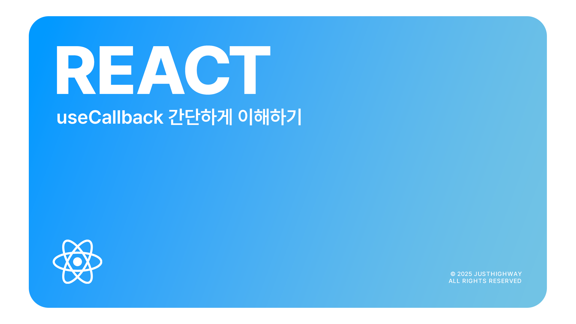 [React] useCallback