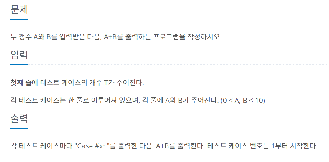 [백준/python] 11021 A+B - 7