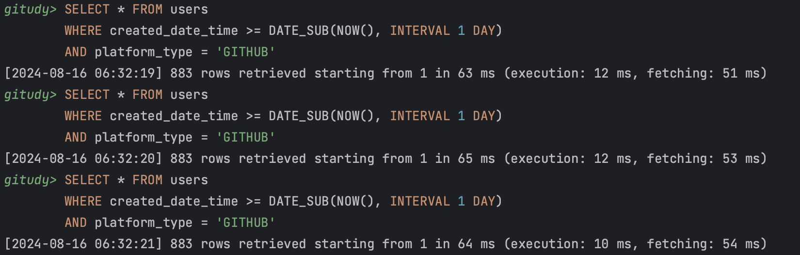 [MySQL] SQL 튜닝 연습 with GITUDY🌱