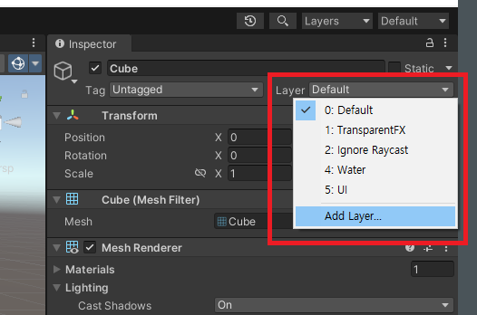 [UE] Layer Mask