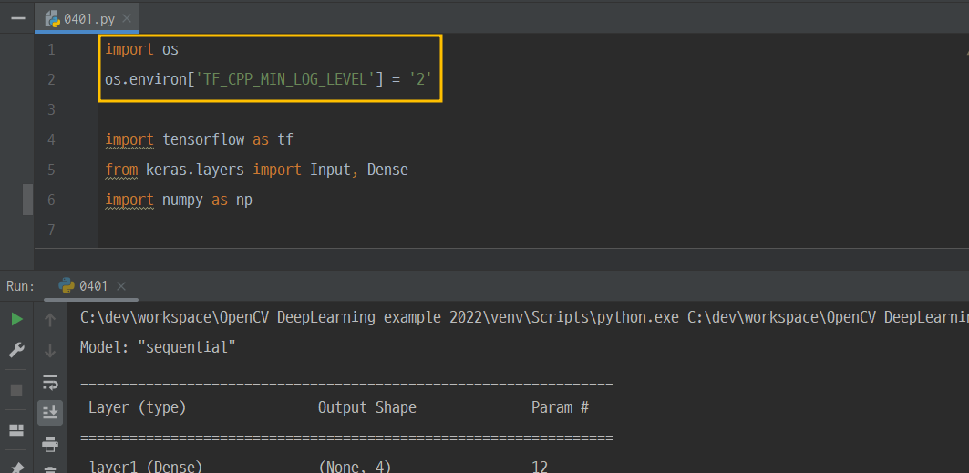 tensorflow keras import에러