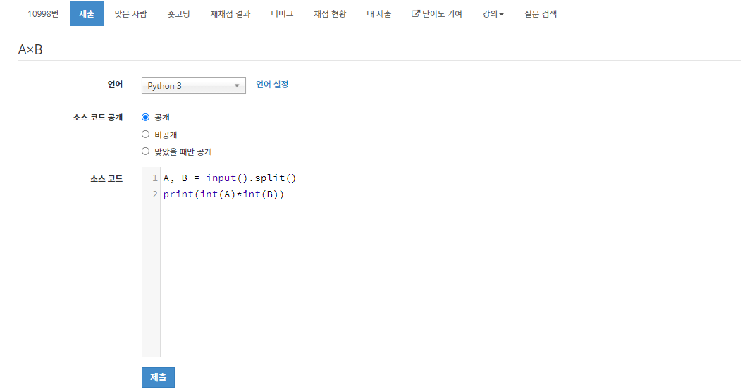 [백준/10998] AxB