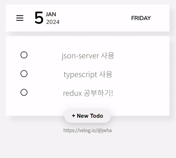 [React] Todolist 정권 찌르기 11일차 (feat. TypeScript 3일차)