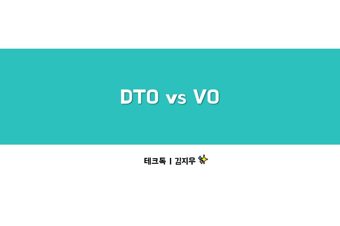 DTO vs VO