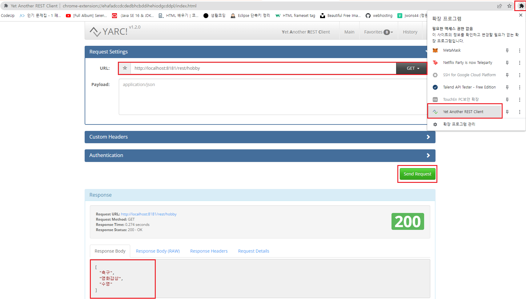 Spring Webmvc User