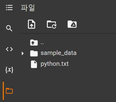 Python (Selena) 복습노트 2: 입력과 출력