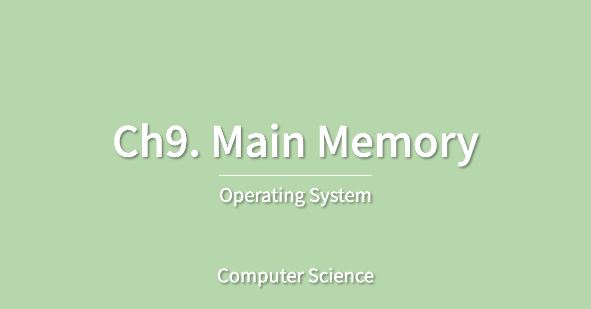 [OS] Ch9. 메인 메모리