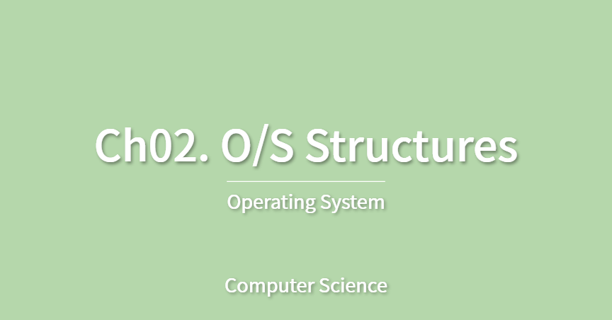 #운영체제 - velog