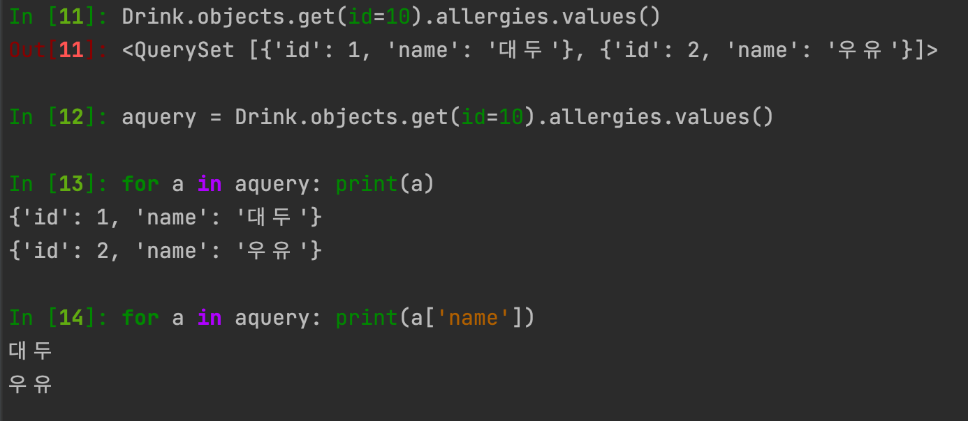 [TIL. 34] Django model API (데이터 가져오기-정참조, 역참조)