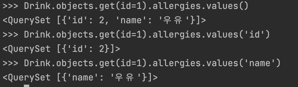 Til 34 Django Model Api 데이터 가져오기 정참조 역참조