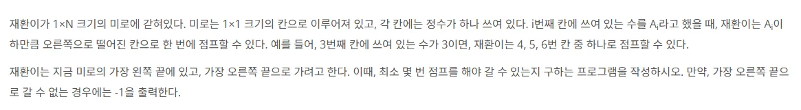 [JAVA/Baekjoon]🦘폴짝 폴짝