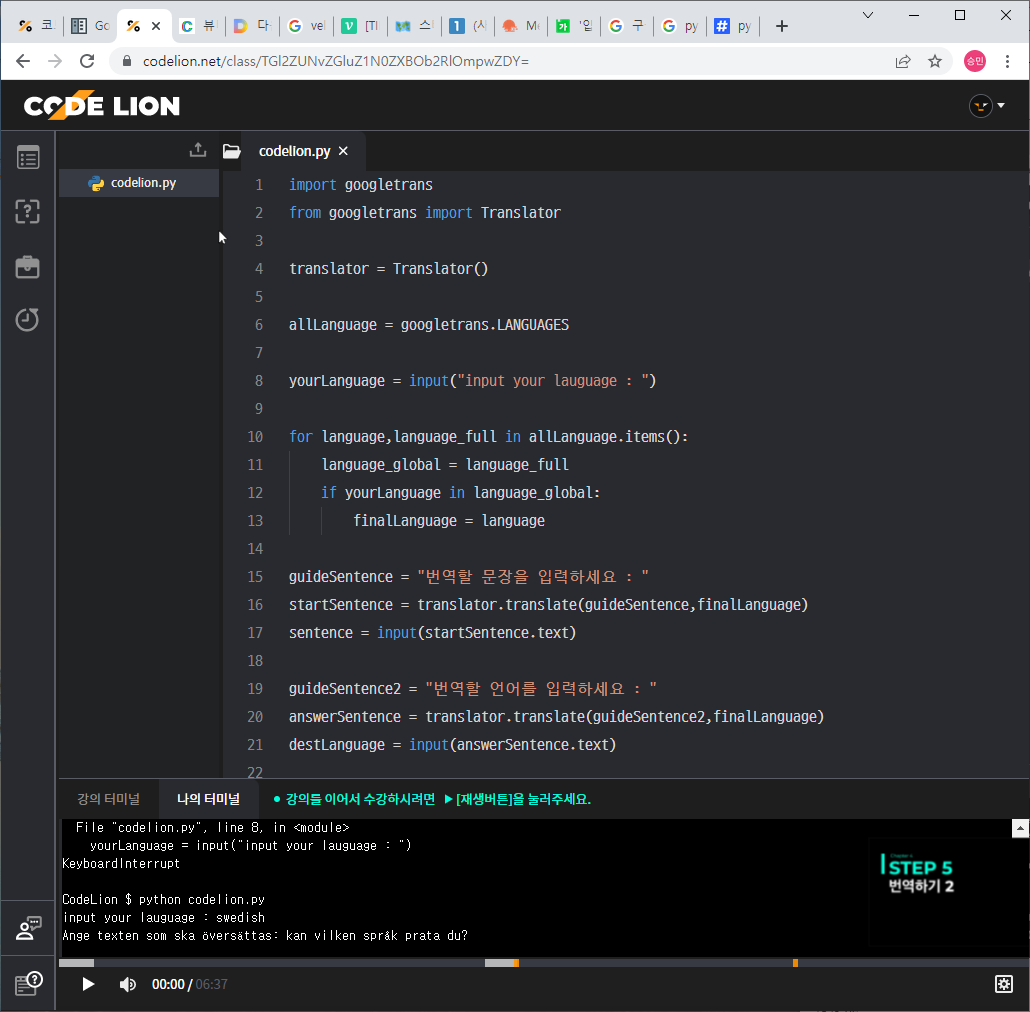 [TIL] python 수업 3