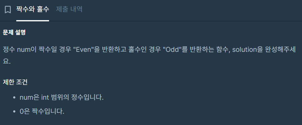 2025.01.07 (3문제)