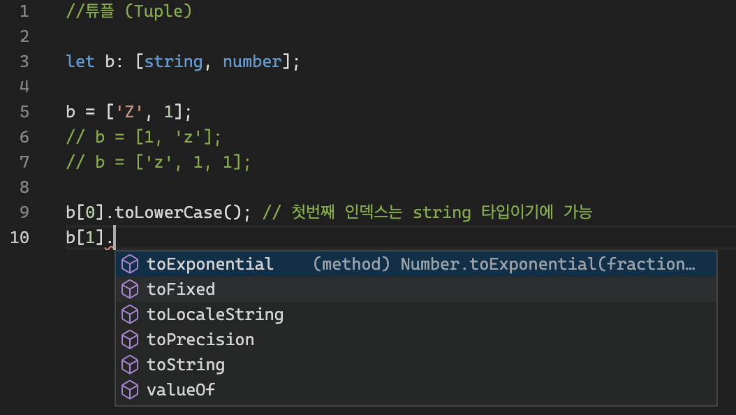 Typescript 기본 타입 