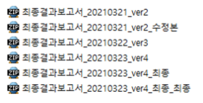 Git & GitHub 기초 개념 및 원리