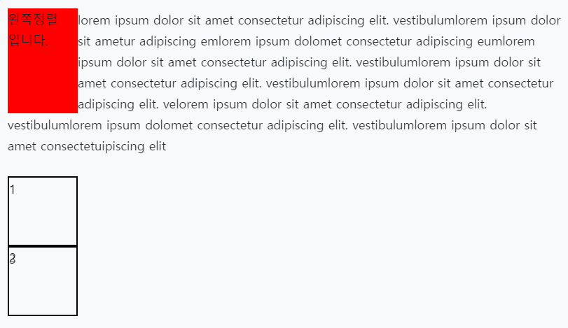 [WeCode] 1Week - #2 position, display, float