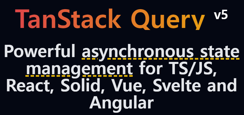 내가 다시 보려고 TanStack Query 정리함