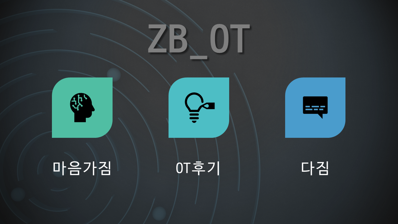 ZB_OT(0)