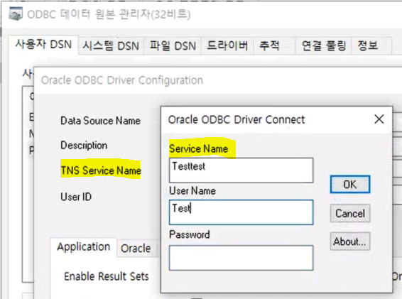 ORA-12154: TNS: 지정된 접속 식별자를 분석 할 수 없음