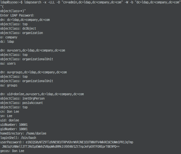 [LDAP] OpenLDAP 구축하기 - 1