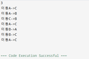 [자료구조] 재귀(Recursion)