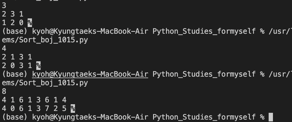 [Sort] Boj1015: 수열 정렬