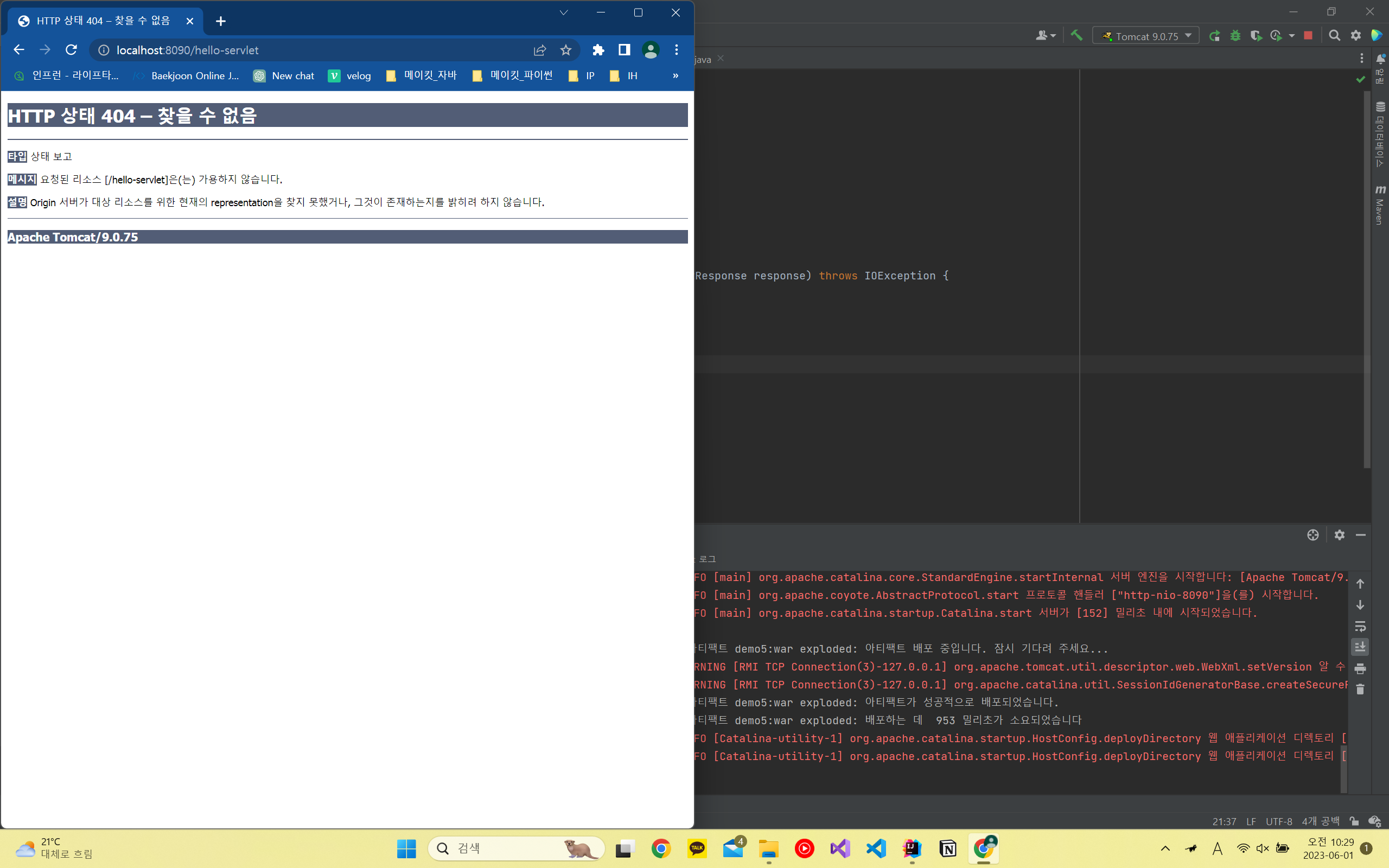 IP 쇼핑몰 프로젝트 (2) servlet 연결