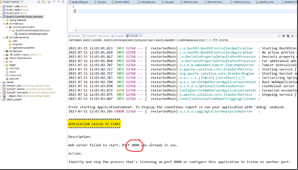 SpringBoot | Controller사용하기
