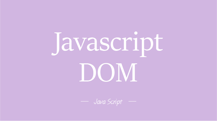 [TIL][JS]DOM