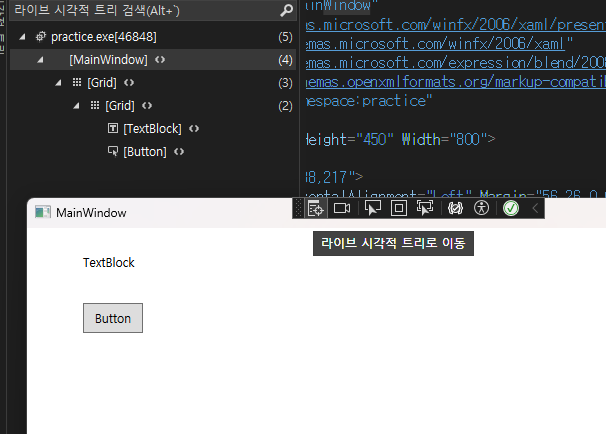 WPF - Tree WPF - Tree