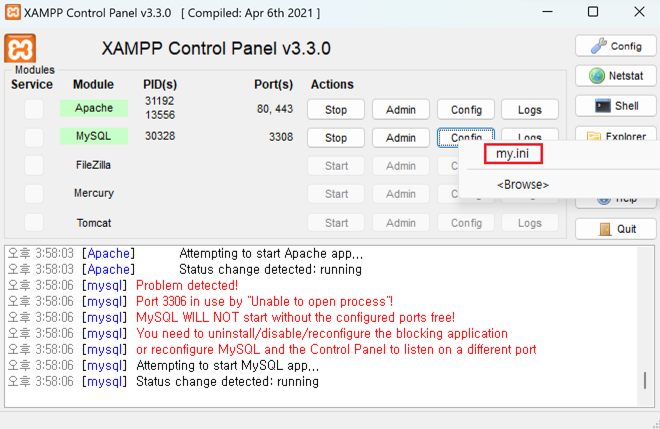 Xampp 설치 (mysql port 변경)