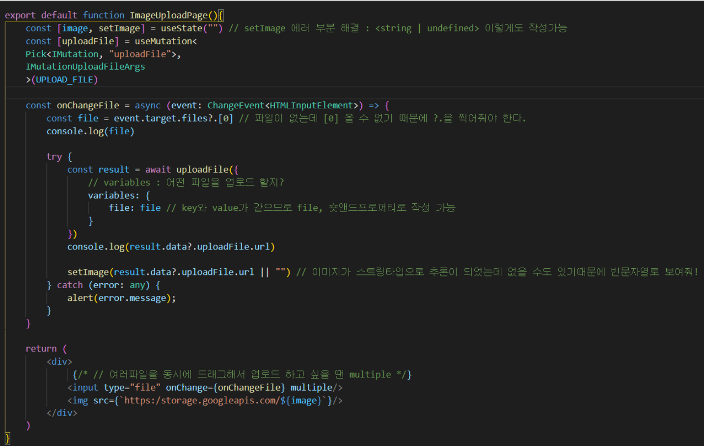 ImageProcess & useRef // 220208