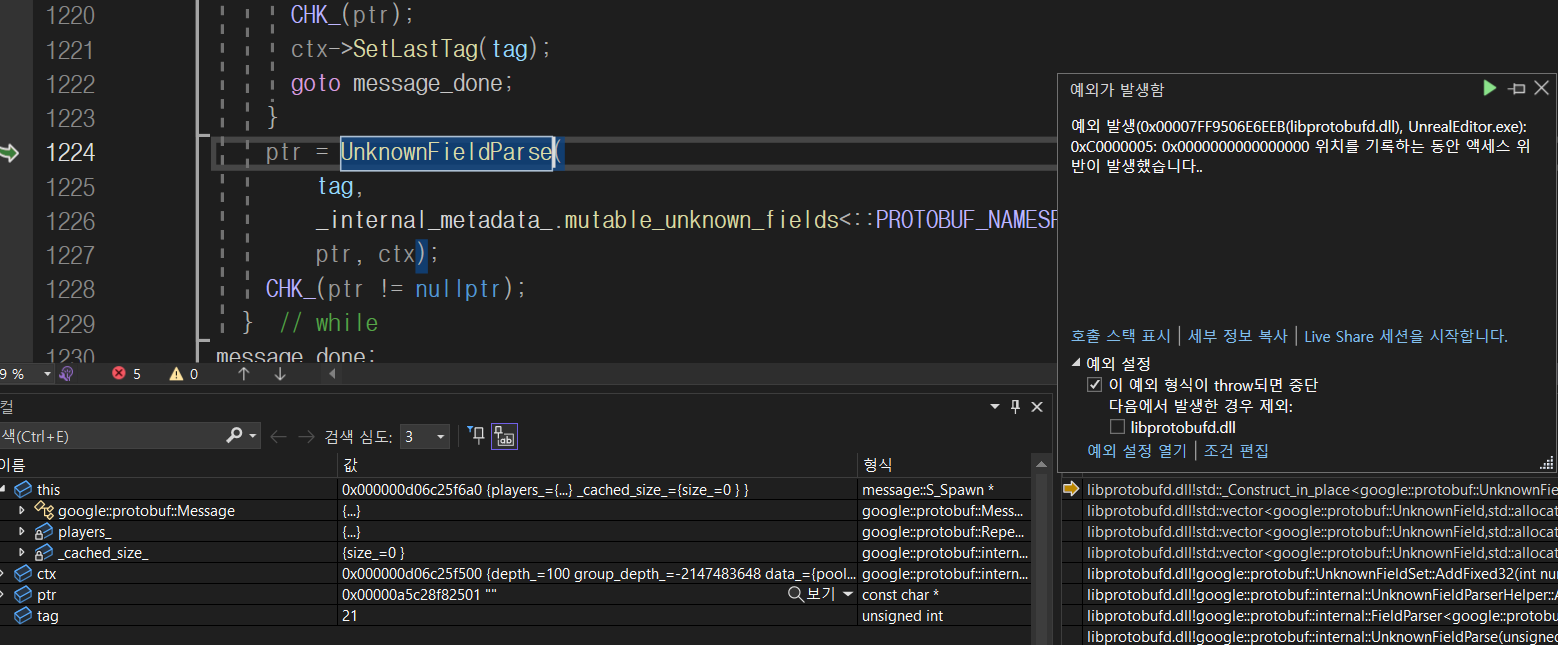 protobuf parse unknown field