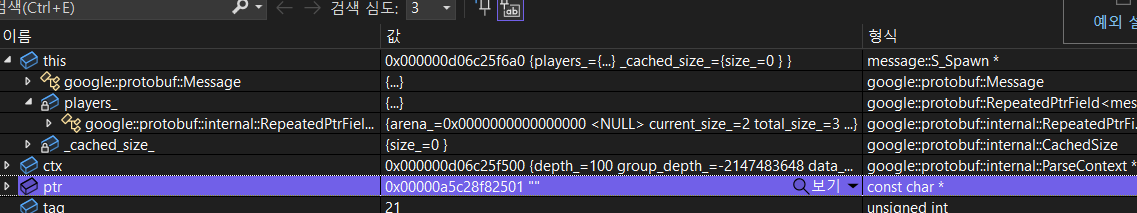 protobuf parse unknown field