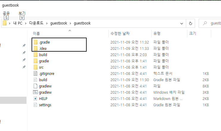Could not find method querydsl() for arguments , cannot find a symbol에러
