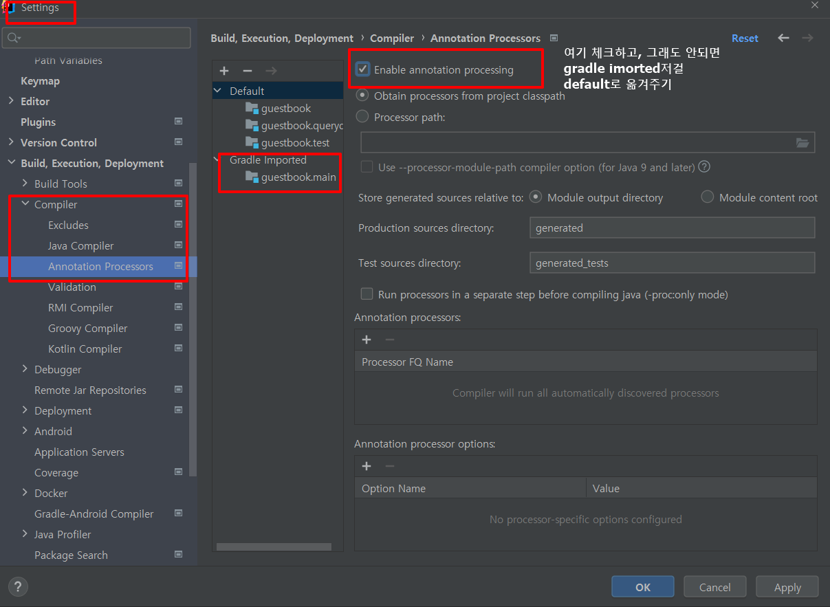 Could not find method querydsl() for arguments , cannot find a symbol에러