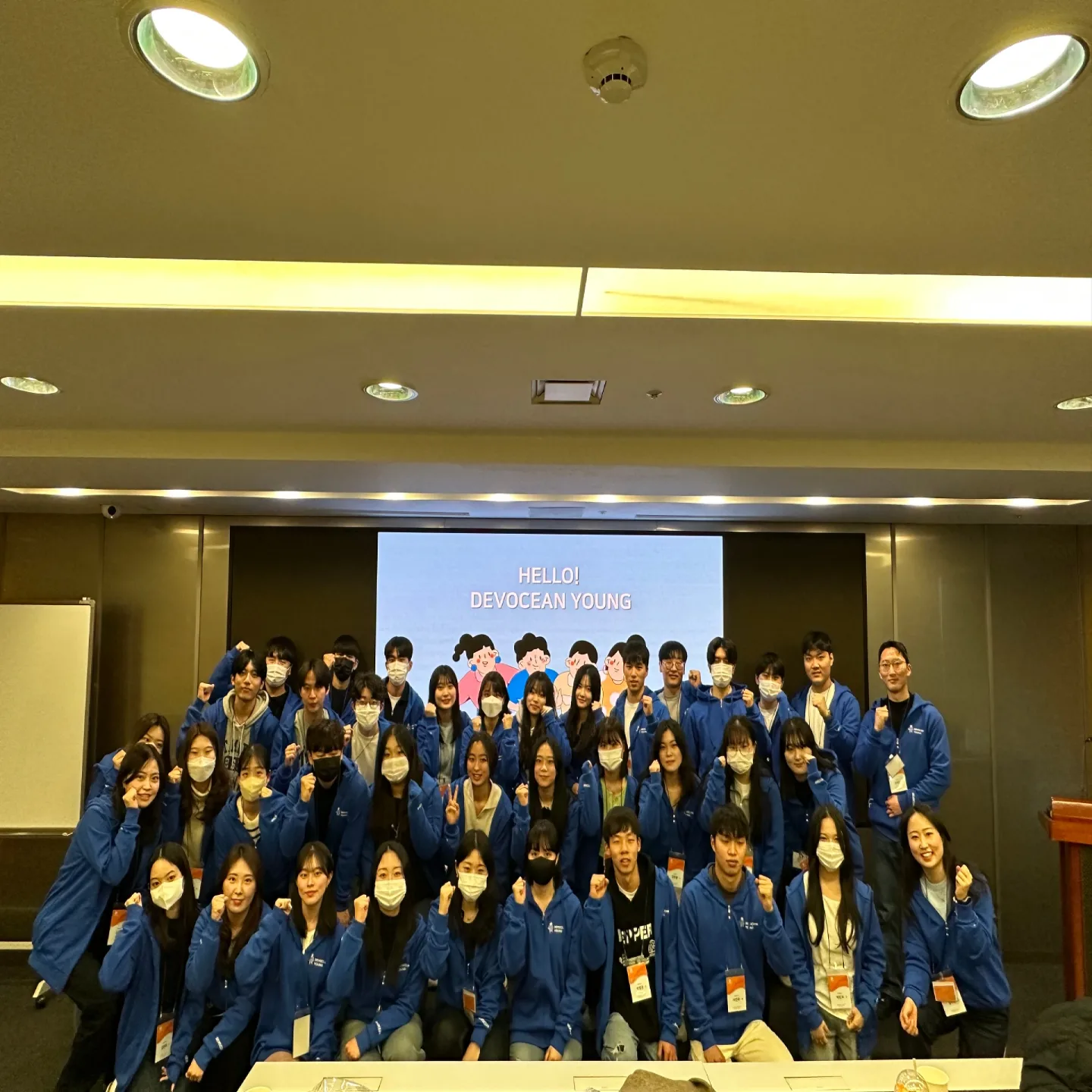 SKT DEVOCEAN YOUNG 2기 합격 및 발대식 후기
