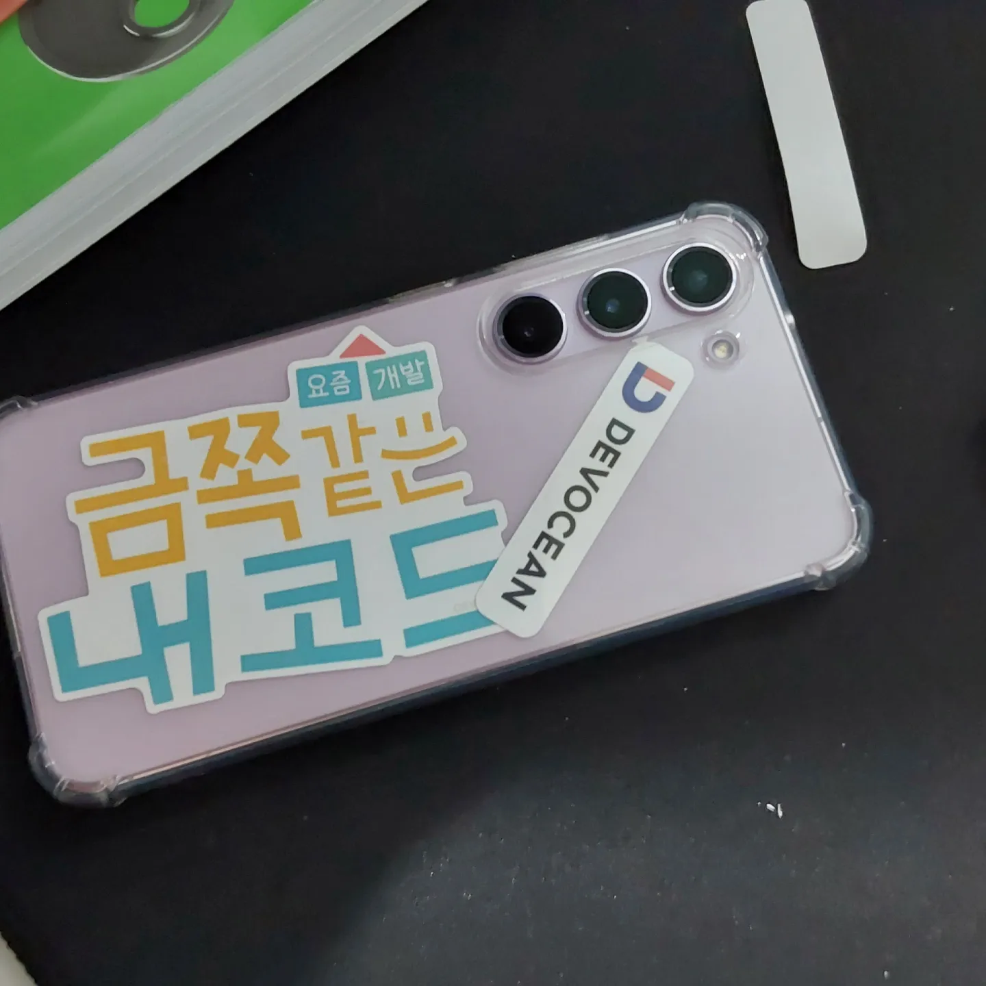 SKT DEVOCEAN YOUNG 2기 합격 및 발대식 후기