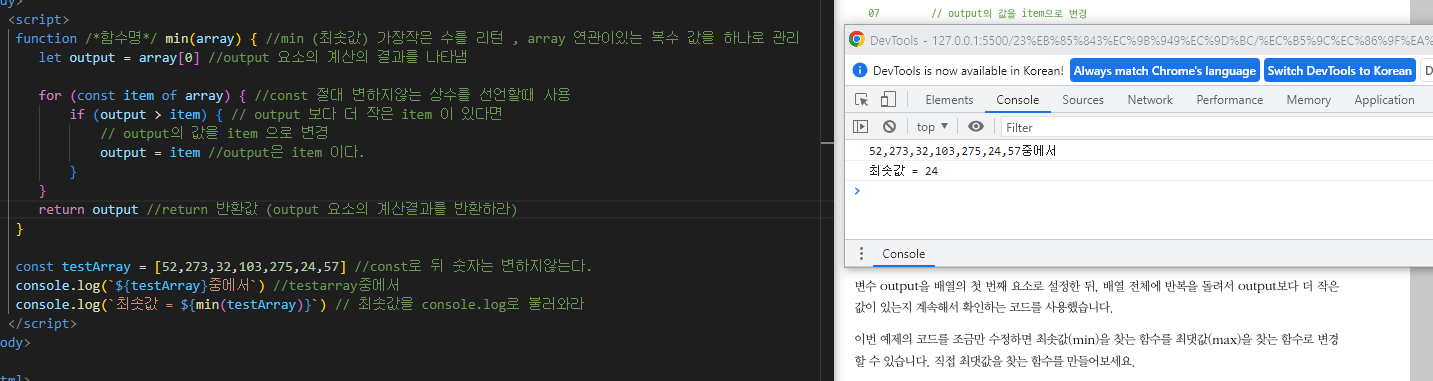 23년3월10일 개발일지
