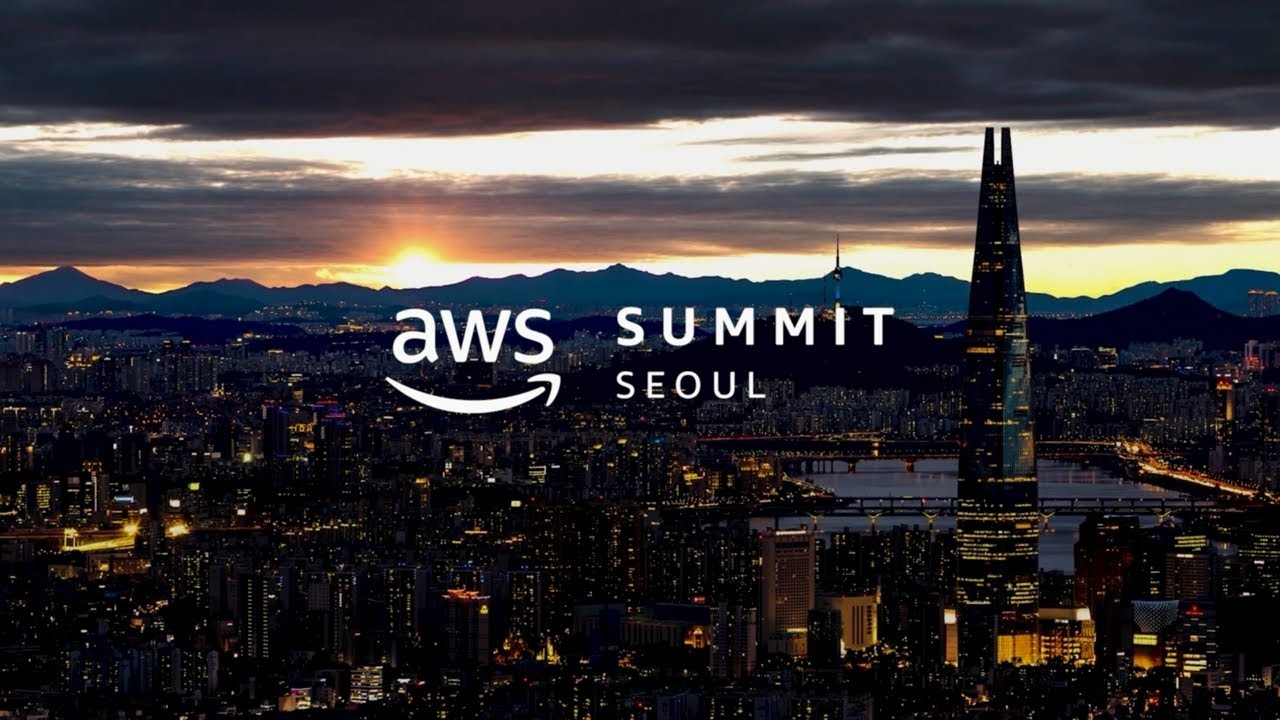 [AWS Summit Seoul 2024] 2일차 후기