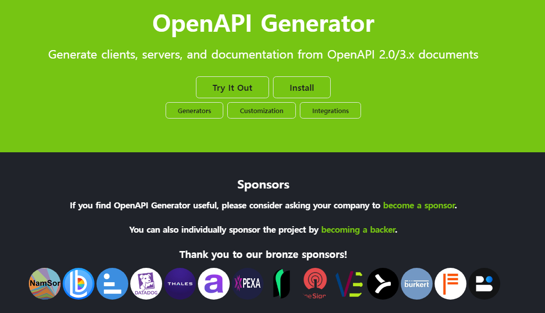 OpenAPI Generator 템플릿 개선 하기