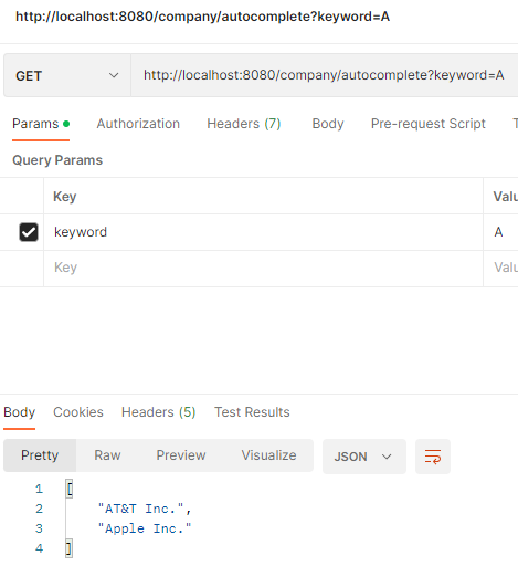 회사명 자동 완성