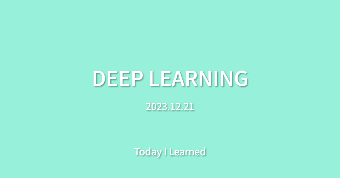 Deeplearning Til231221 Pytorch 