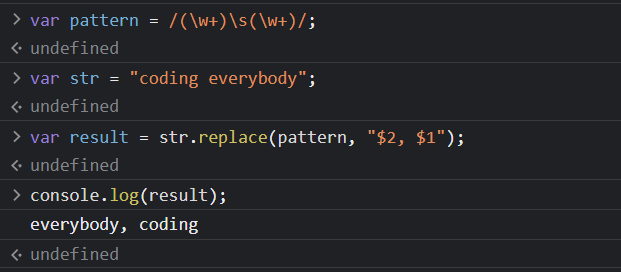 Javascript - 정규표현식