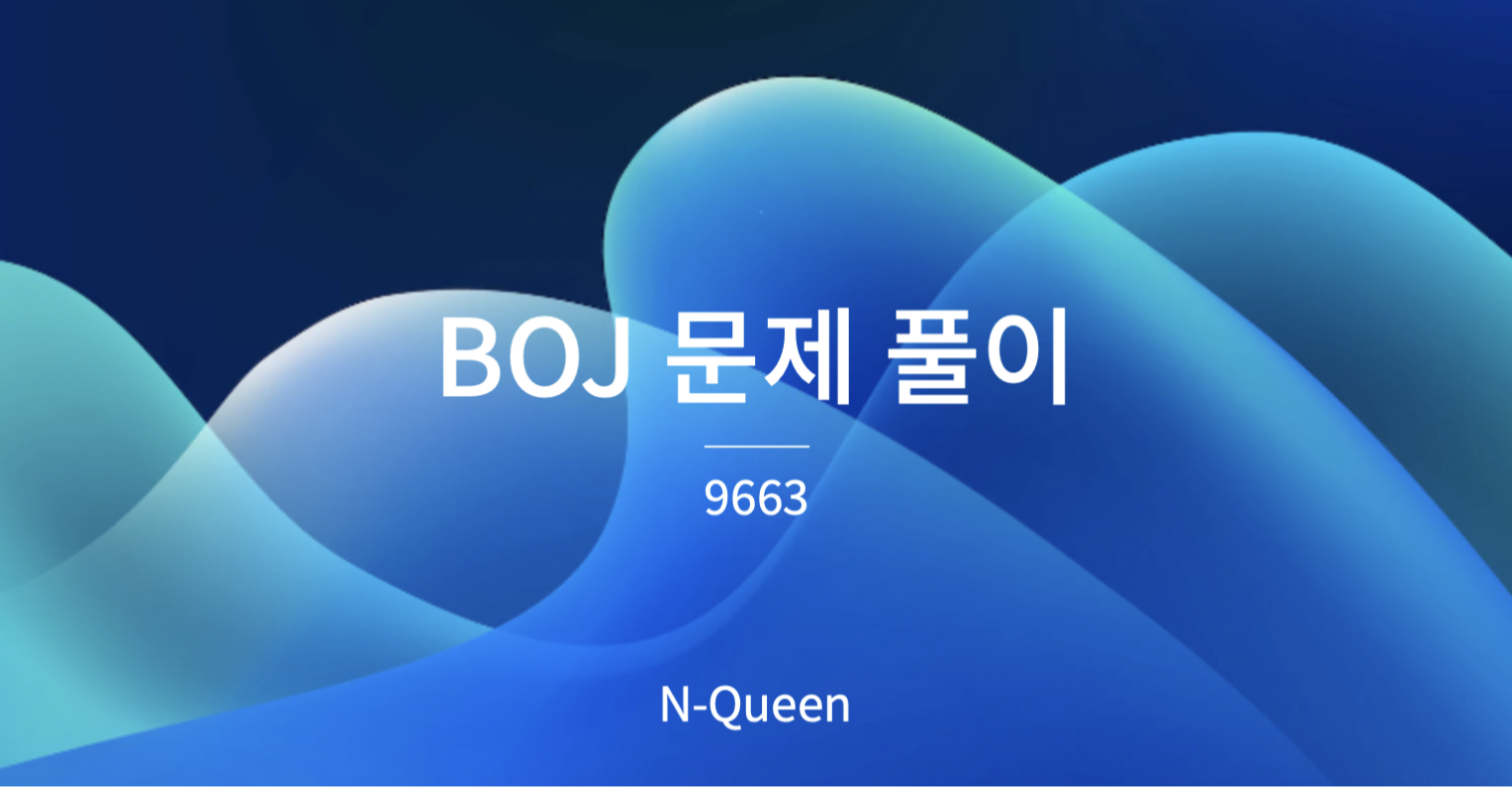 시리즈 | BOJ - undefined