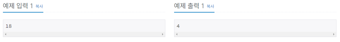 [백준/BOJ] 2839번 : 설탕 배달 (JAVA/자바)