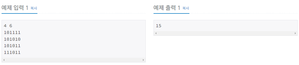 [백준/BOJ] 2178번 : 미로 탐색 (JAVA/자바)